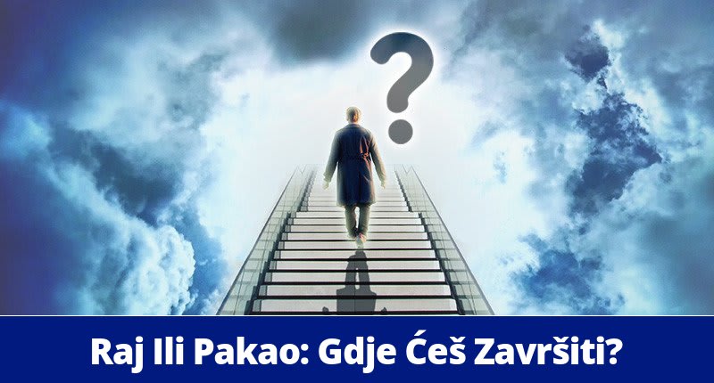 Raj ili pakao: Gdje ćeš završiti? - Opossum Sauce